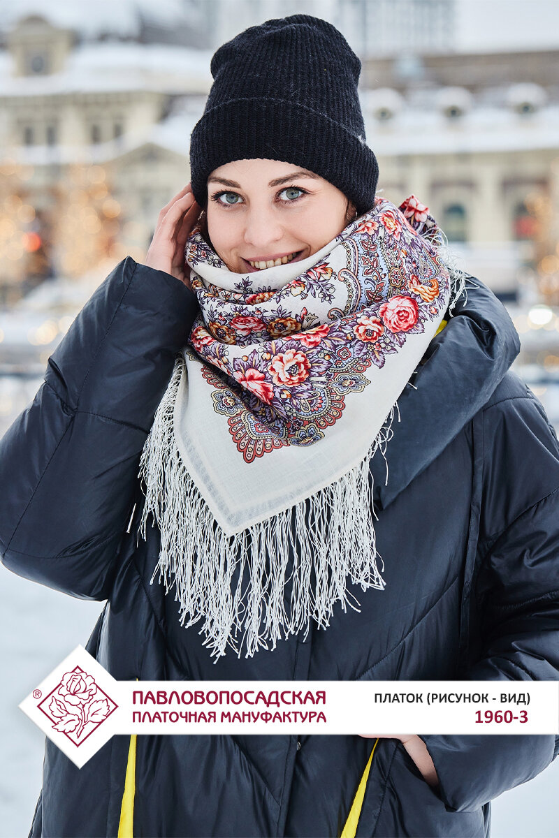 Платок Базовая коллекция для женщин