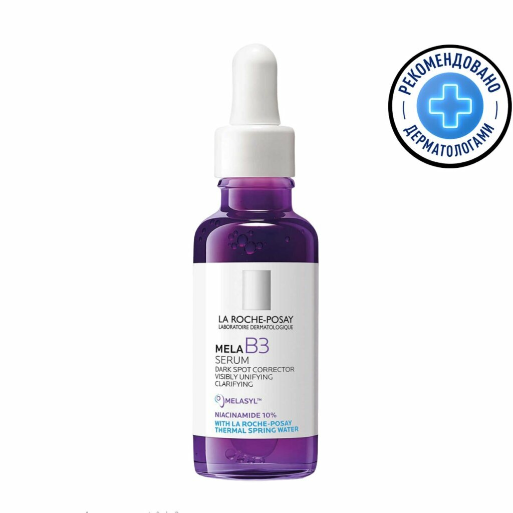 LA ROCHE POSAY Концентрированная сыворотка против всех видов пигментации, 30 мл