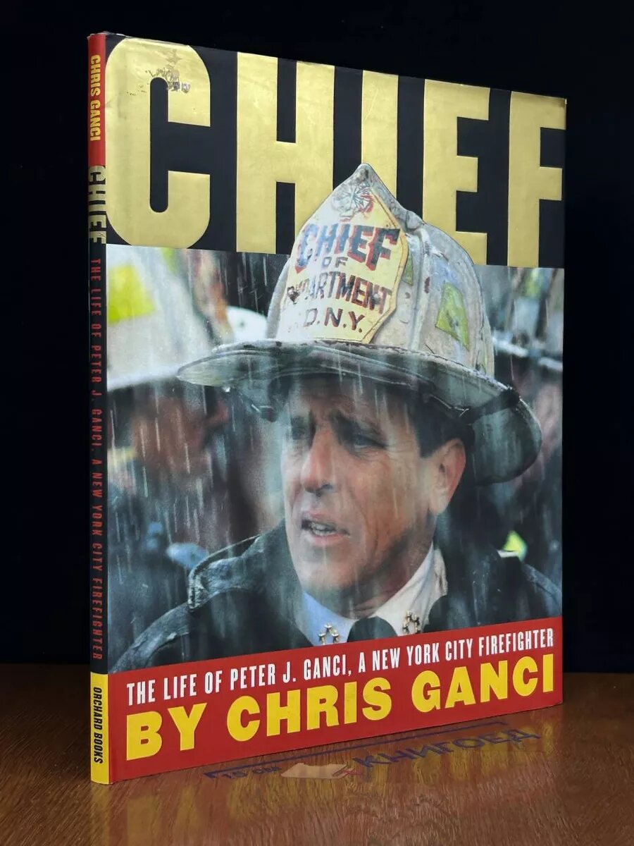 Книга. Chief 2003 (2039704436264)