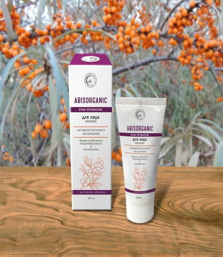 Крем-пробиотик Abisorganic для лица ночной питание и увлажнение c облипихой 60 мл.