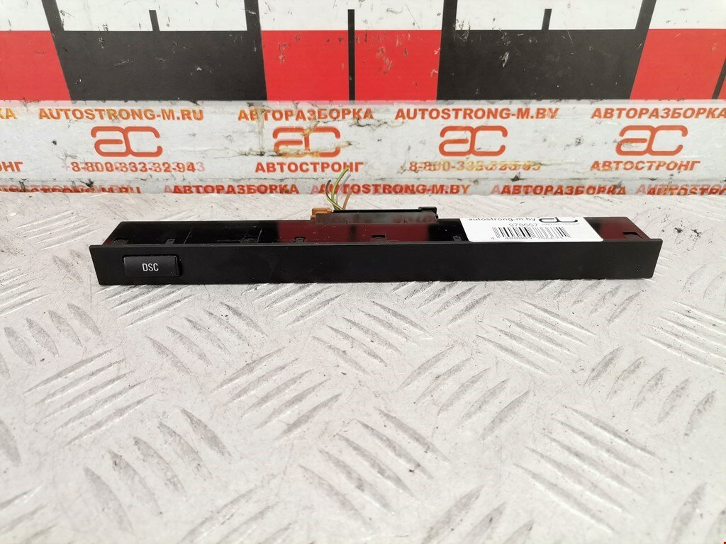 Кнопка антипробуксовочной системы BMW 5-Series (E39) 61316927072 арт. 978667