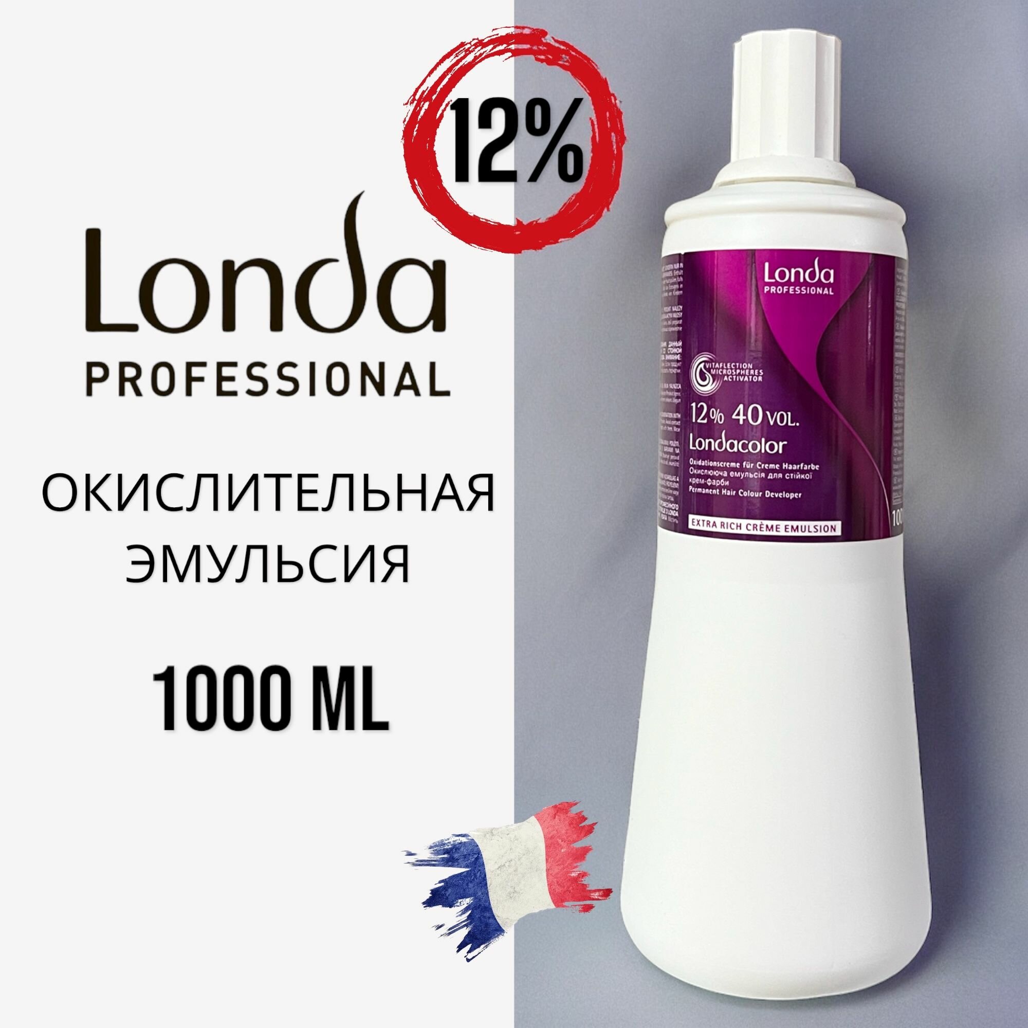 Londa Professional Extra Rich Creme Emulsion Окислительная эмульсия для стойкой краски 12% 1000 мл