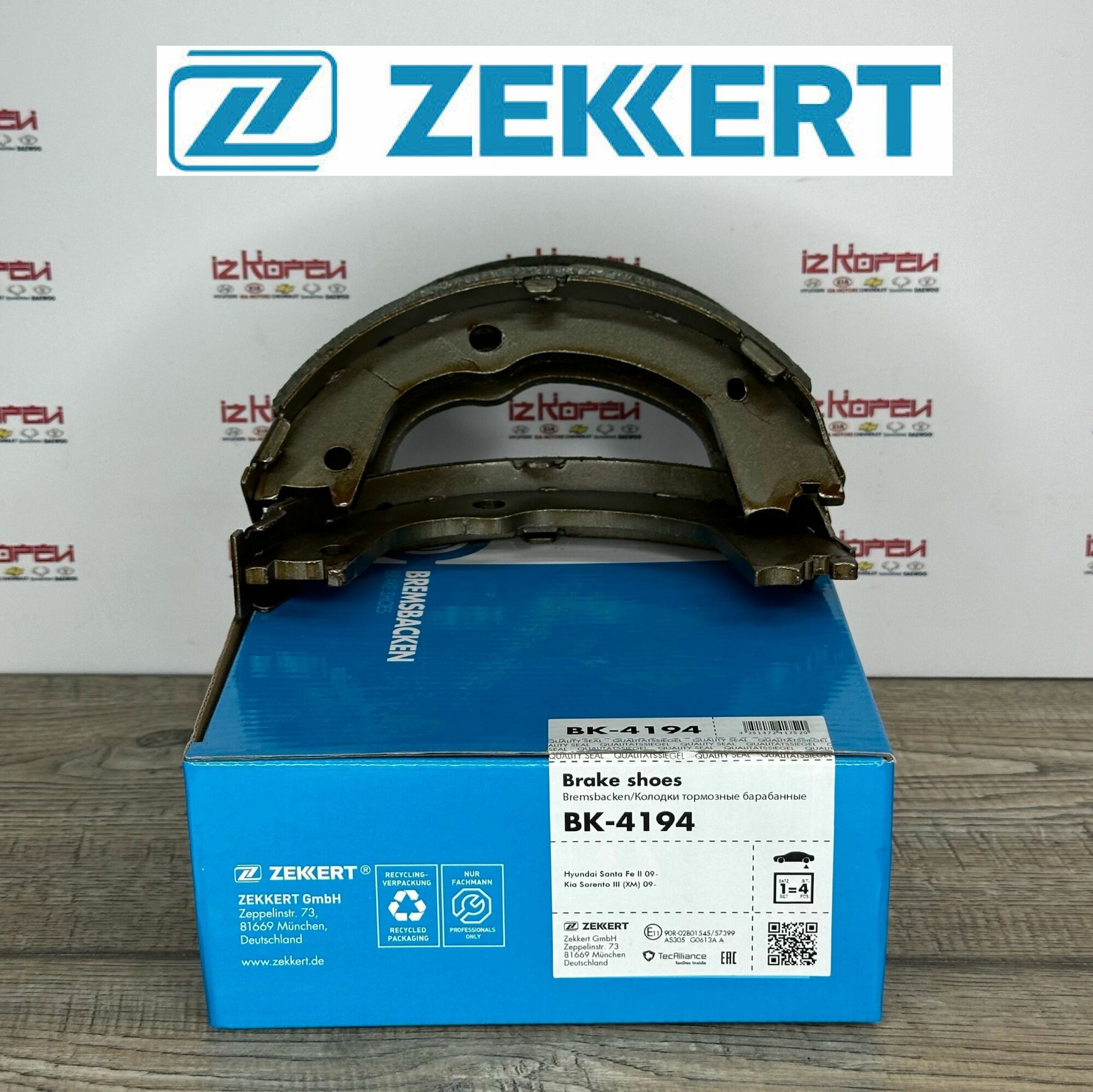 Тормозные колодки ручного тормоза Hyundai Santa Fe II 09-, Kia Sorento III (XM) 09- ACTYON NEW 4 WD bk4194