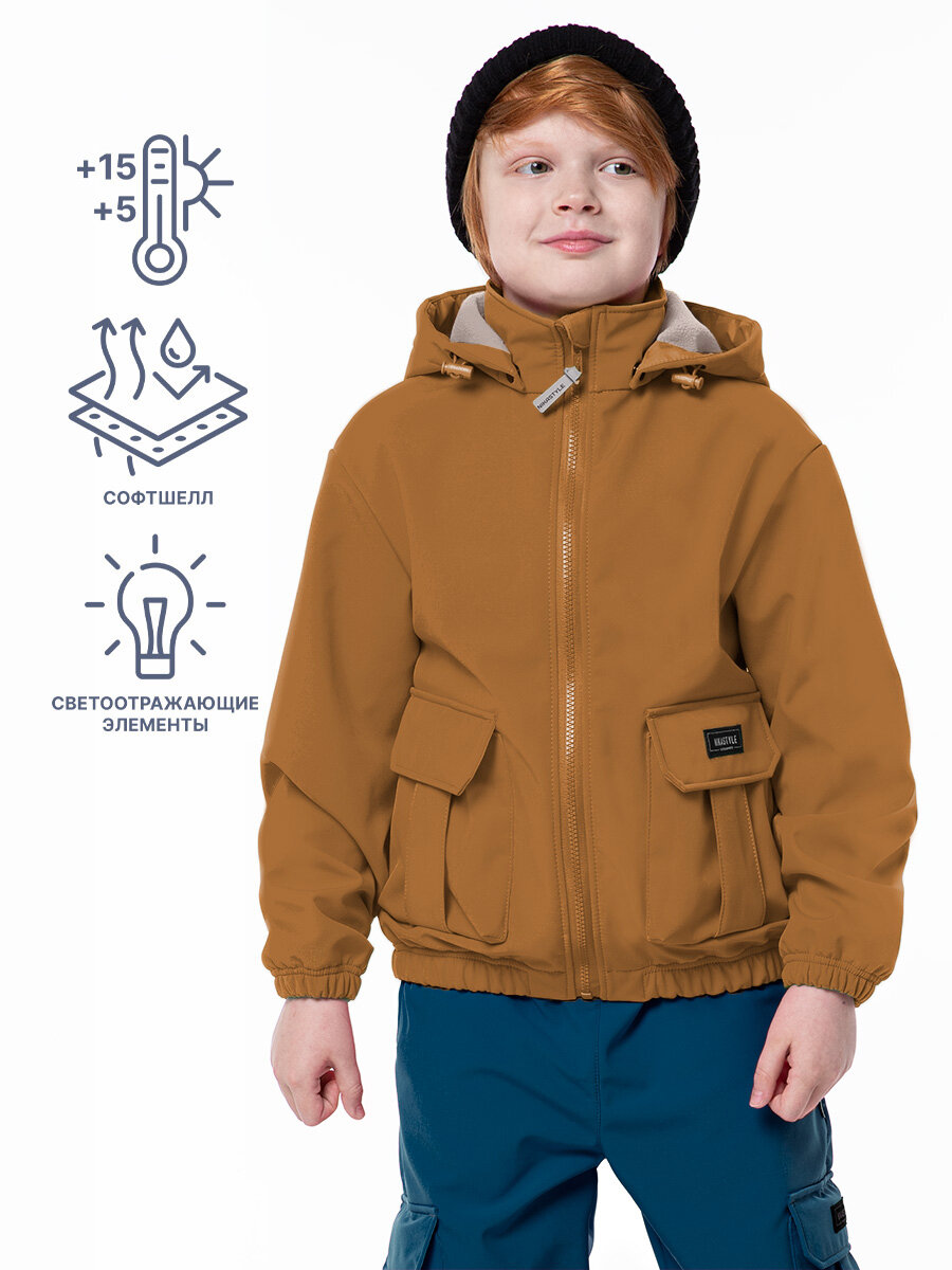 Куртка 4л9124