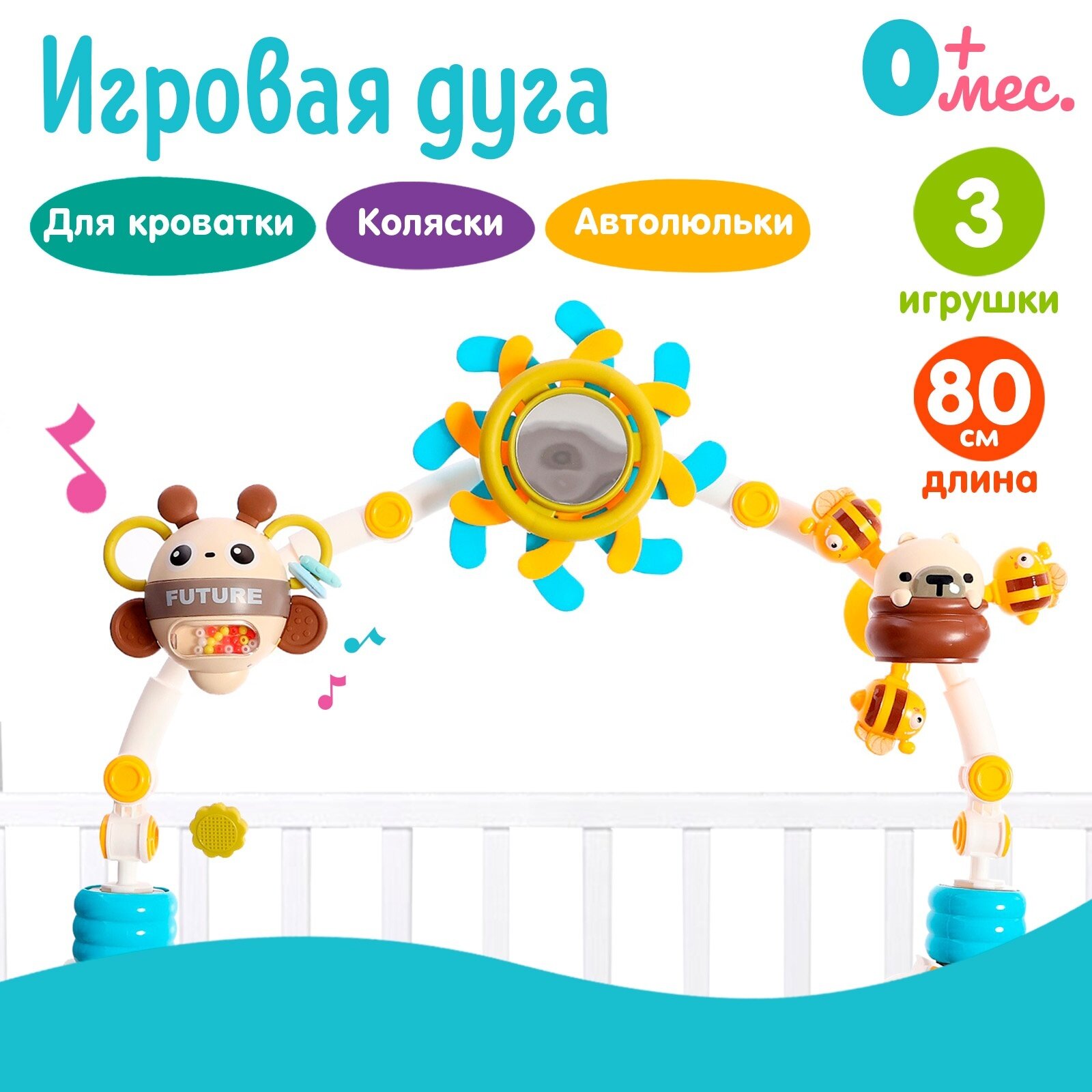 Игрушка Sima-Land подвеска Пчёлкины танцы