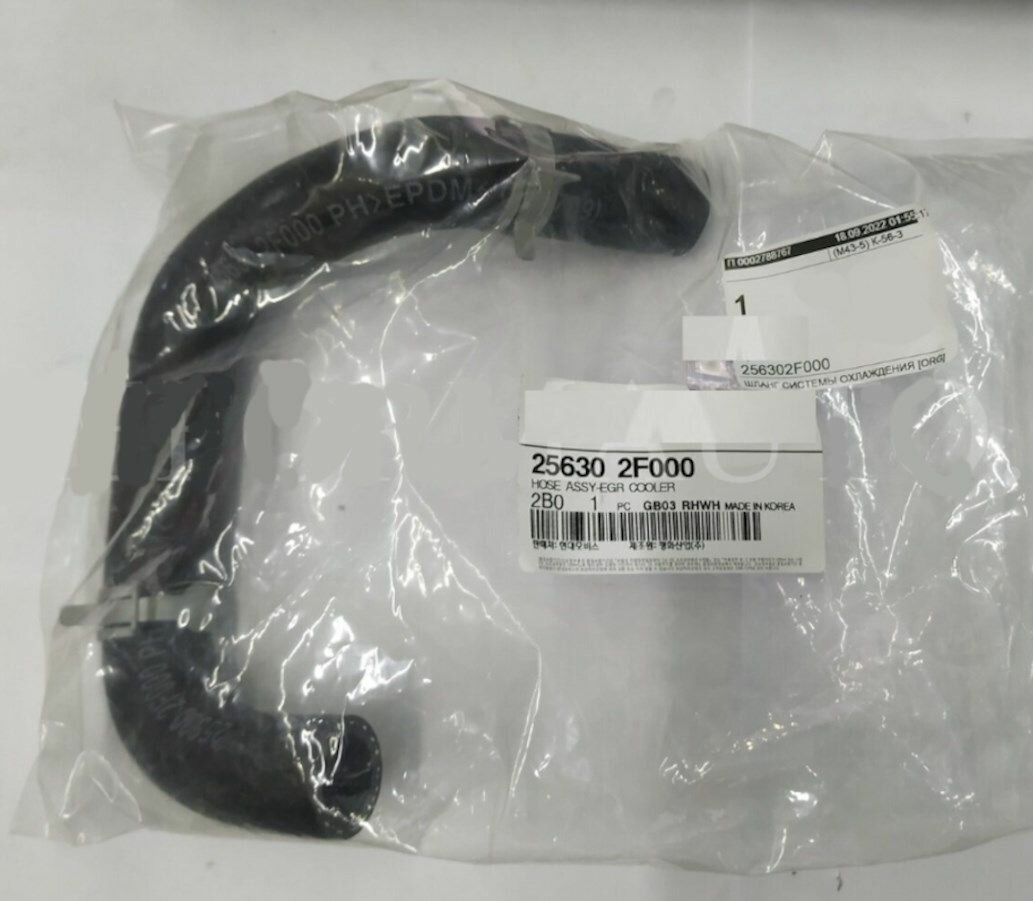 Патрубок системы охлаждения двигателя 2.0/2.2 для Hyundai IX35 09-, Tucson 15-, Kia Sorento 09-, Sportage 10- / арт. 256302F000 / бренд MOBIS