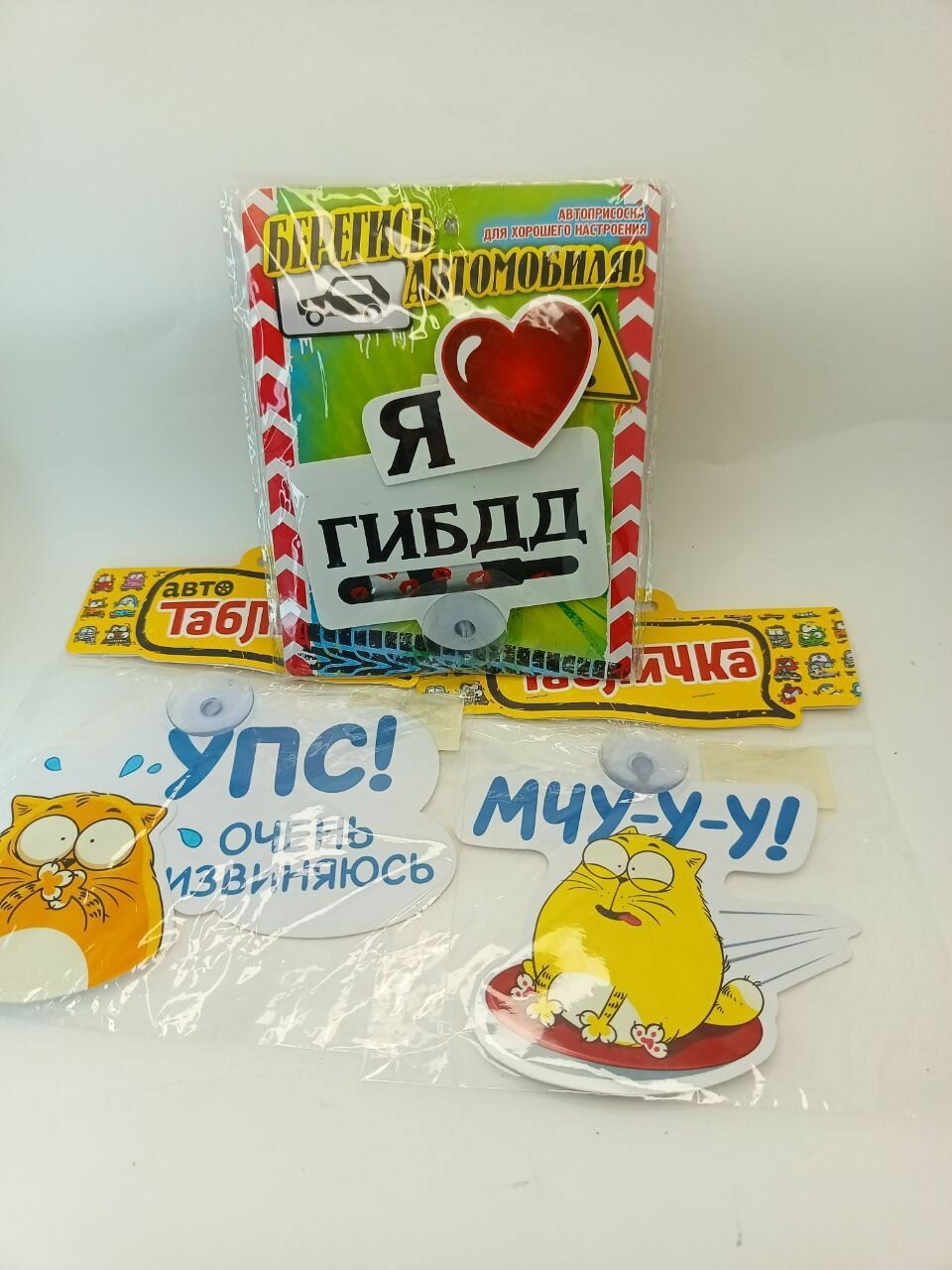 Набор табличек на присоске в салон авто 3 шт.