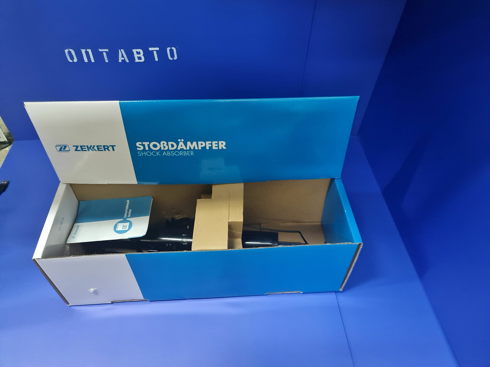 Амортизатор задний Zekkert Германия на Geely Emgrand EC7, Geely SC7. Амортизатор, стойка на Джилли ЕЦ7, Джилли SC7