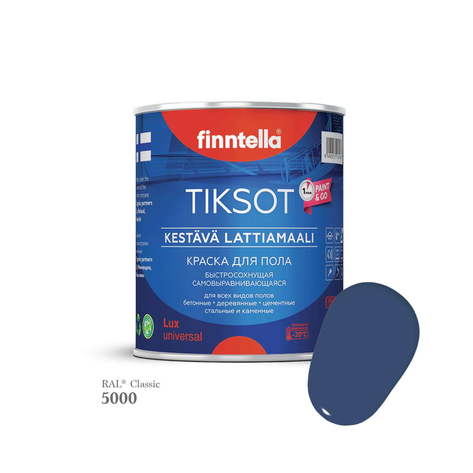 Краска для пола быстросохнущая финская эмаль FINNTELLA TIKSOT, цвет RAL5000 , 0,9л