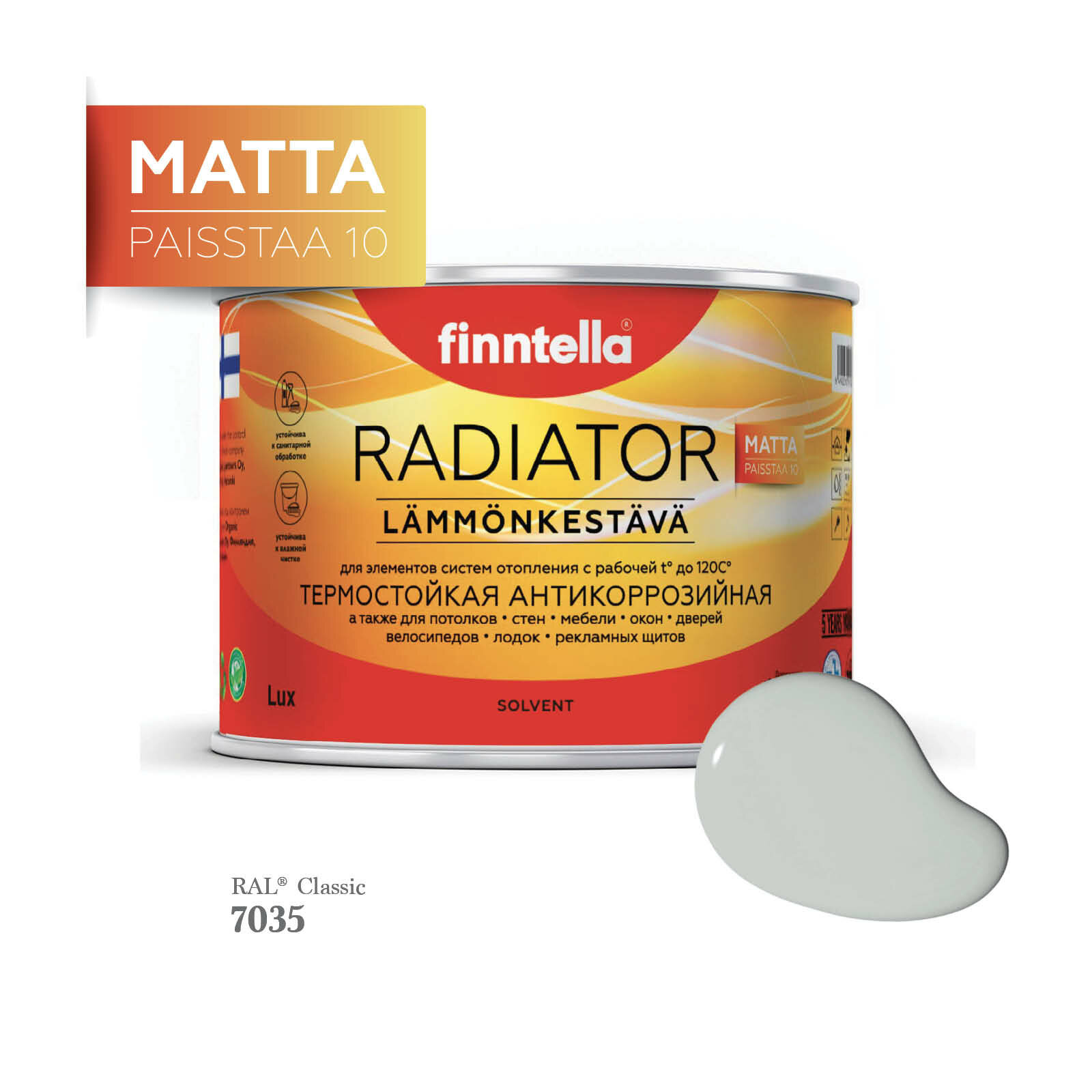 Краска для радиаторов быстросохнущая финская эмаль FINNTELLA RADIATOR Matta. Матовая. Цвет RAL7035 , 0,45л