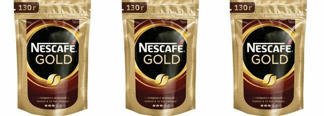 NESCAF Кофе растворимый Голд, 130 г, 3 уп