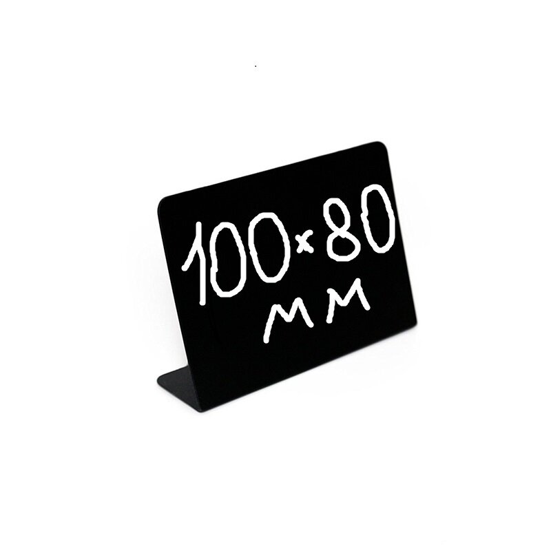Ценники меловые 100 шт. черные пластиковые 100х80 мм L-образные