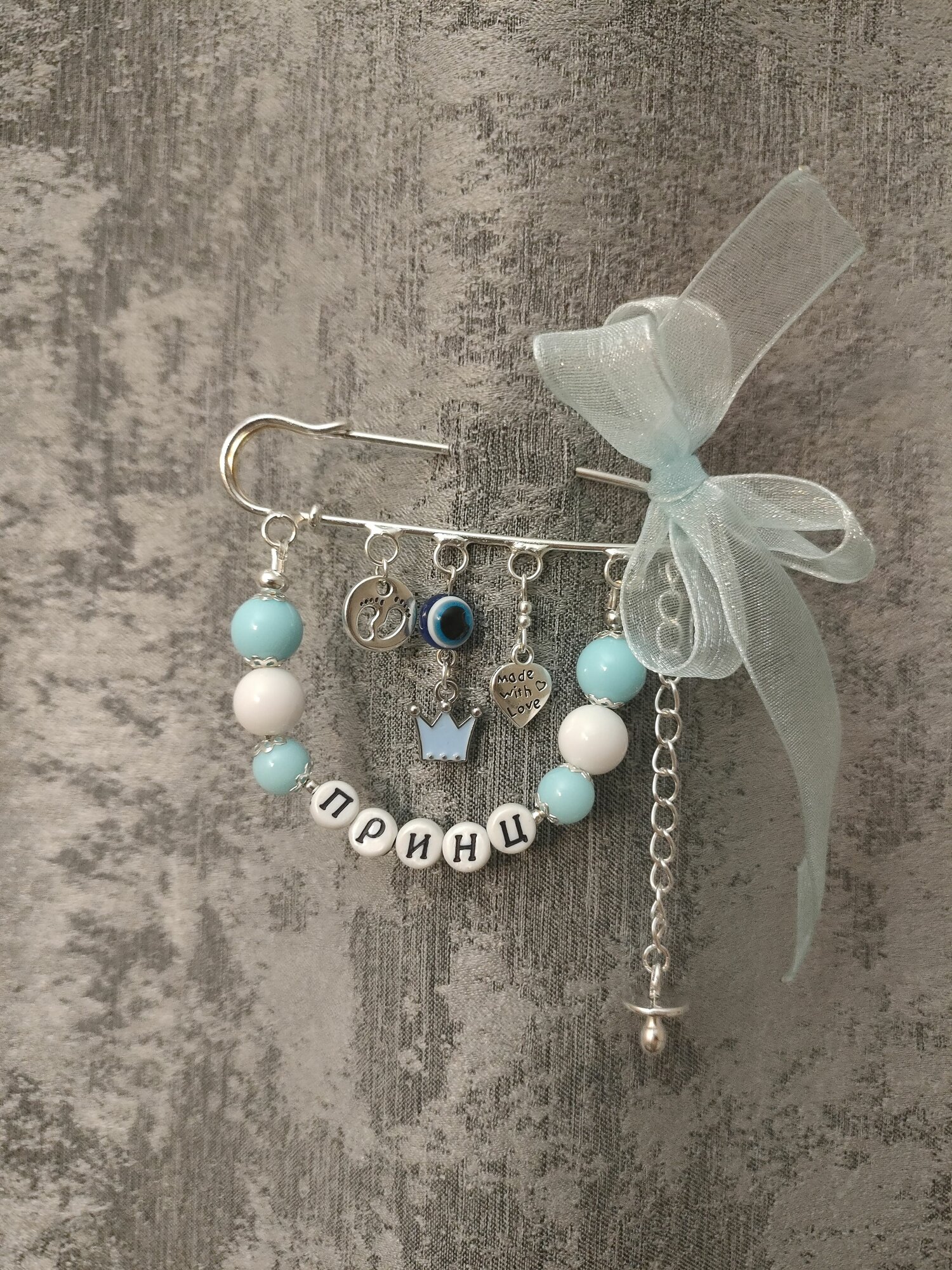 Булавка-оберег от сглаза для новорожденных