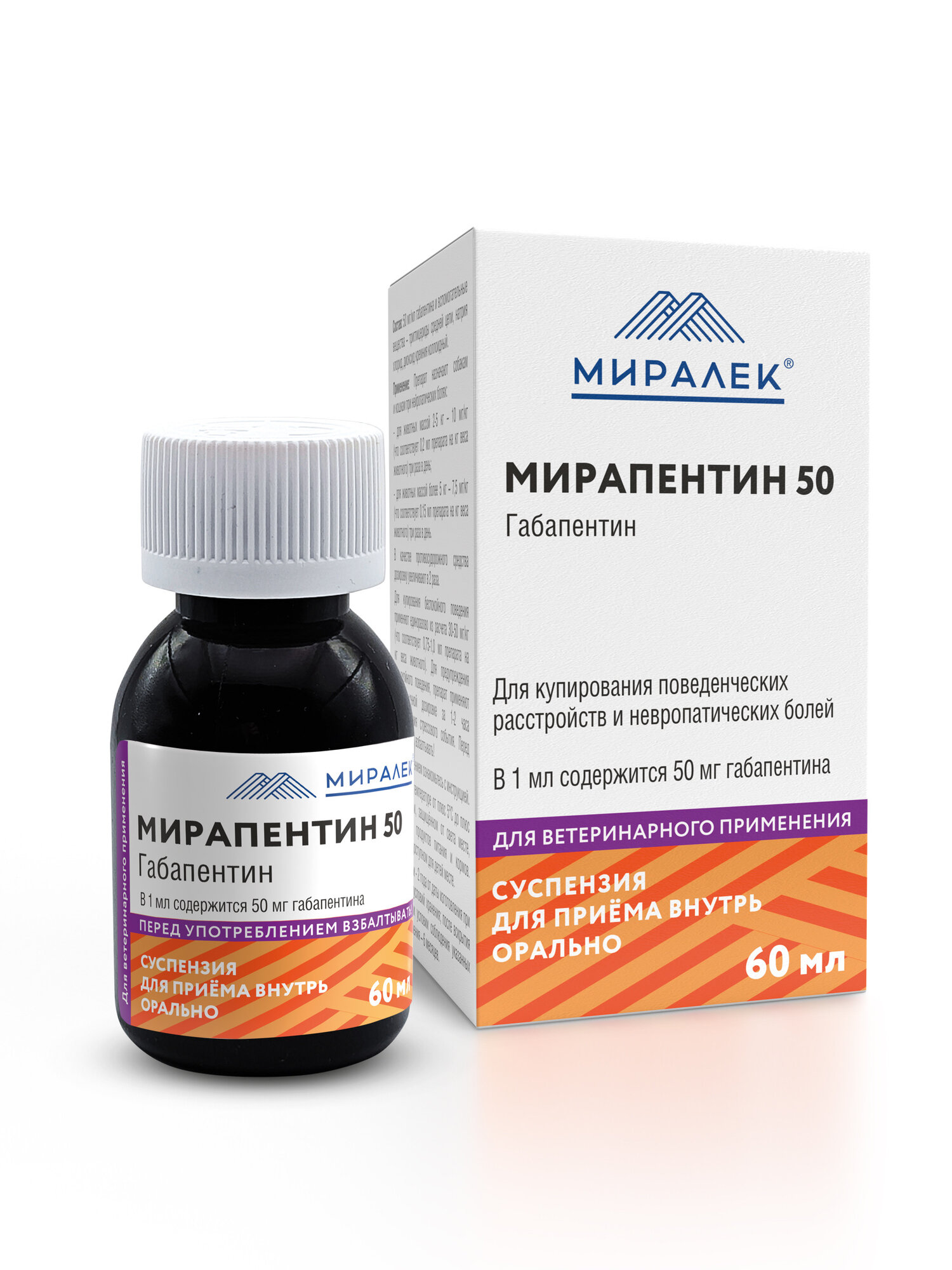 Успокоительное для кошек и собак Суспензия Мирапентин, 60 мл