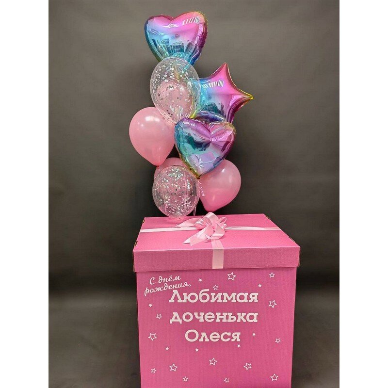 Набор шаров с гелием № 160 - с коробкой сюрприз