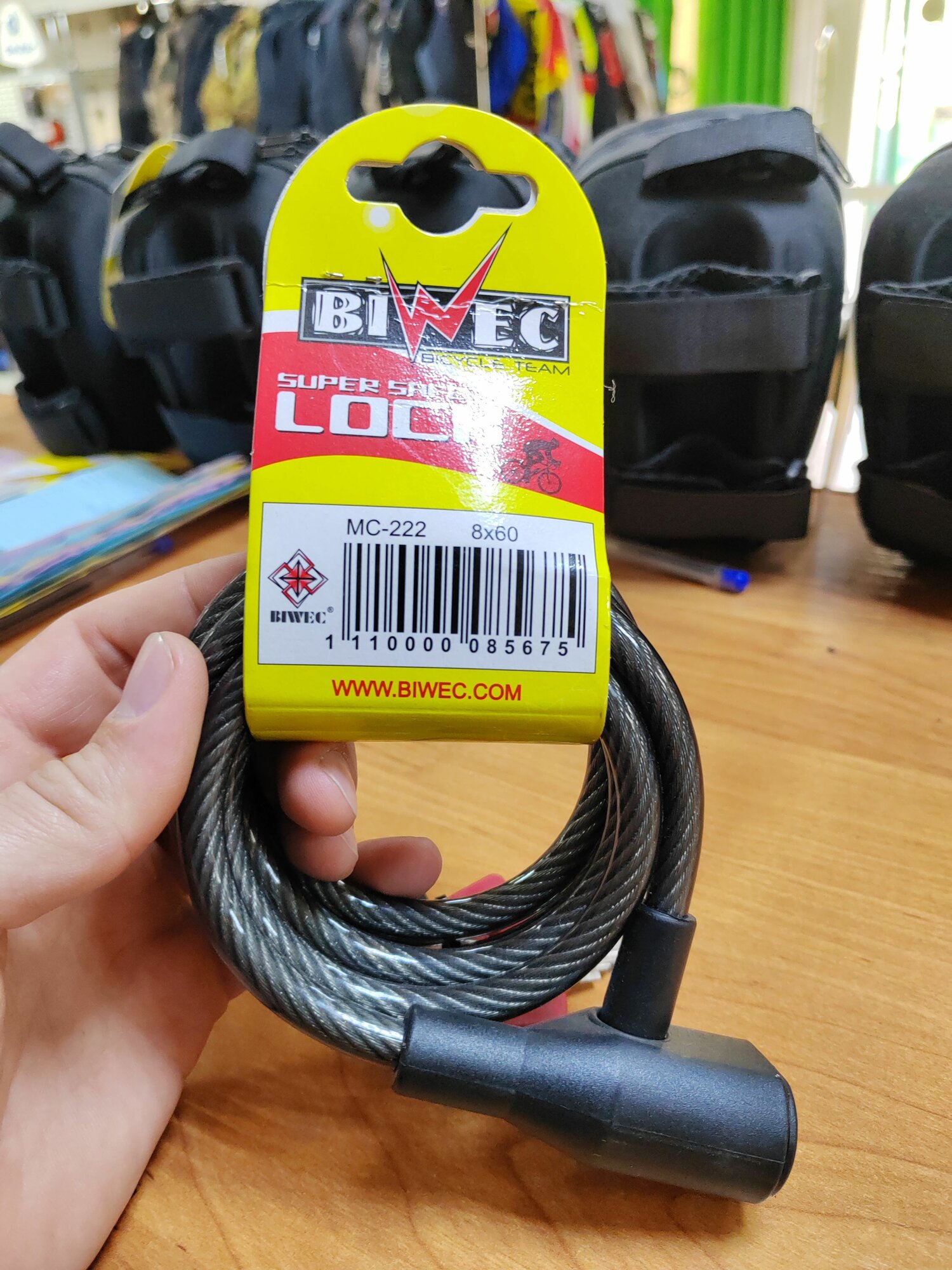 Замок mc-222 8x60 BIWEC