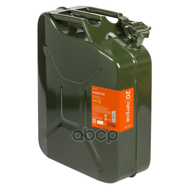 Канистра 20 л ГОСТ металлическая AIRLINE арт. ACF20G