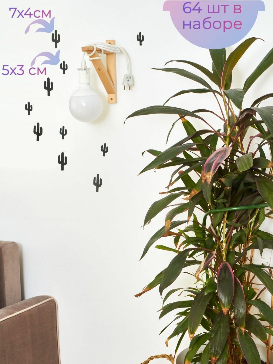 Наклейки на стену и обои детские интерьерные декор