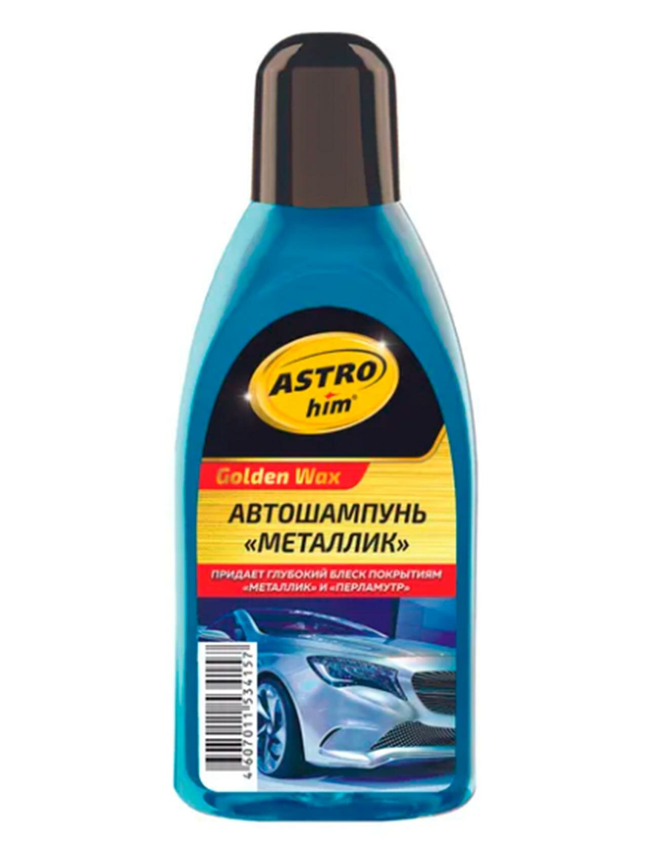 Шампунь GOLDEN WAX (концентрат) 500мл ASTROhim