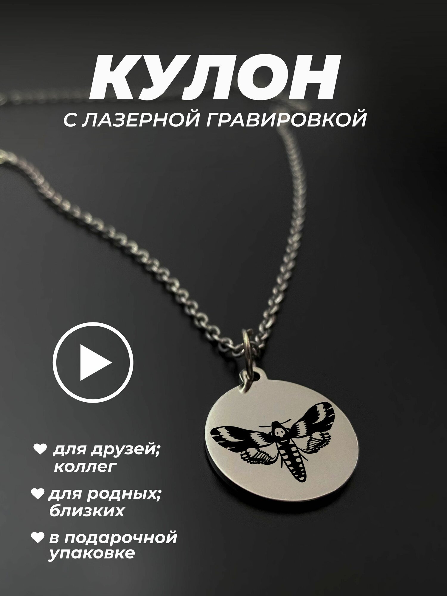Колье, металл