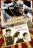 Летчик-испытатель DVD