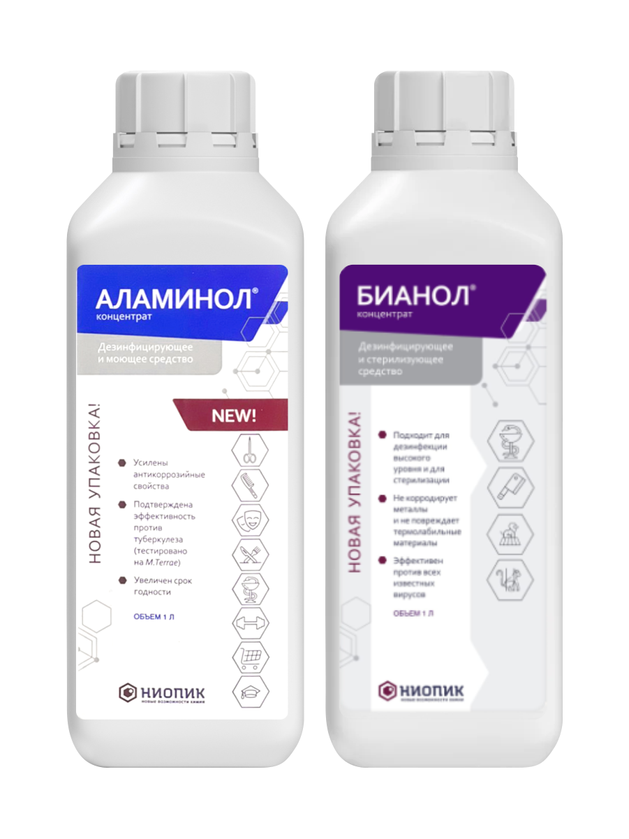 Дезинфицирующих средств Аламинол 1 литр и Бианол 1 литр