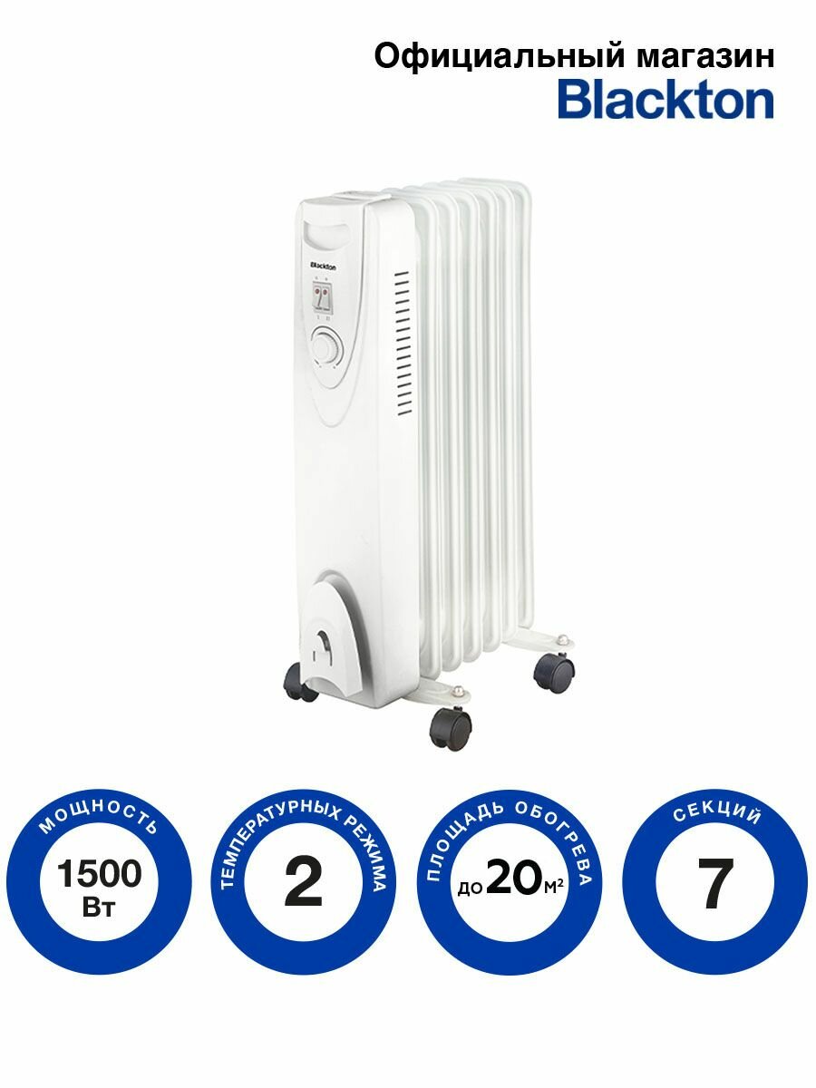 Обогреватель масляный Blackton Bt OH1110 Белый / 7 секций