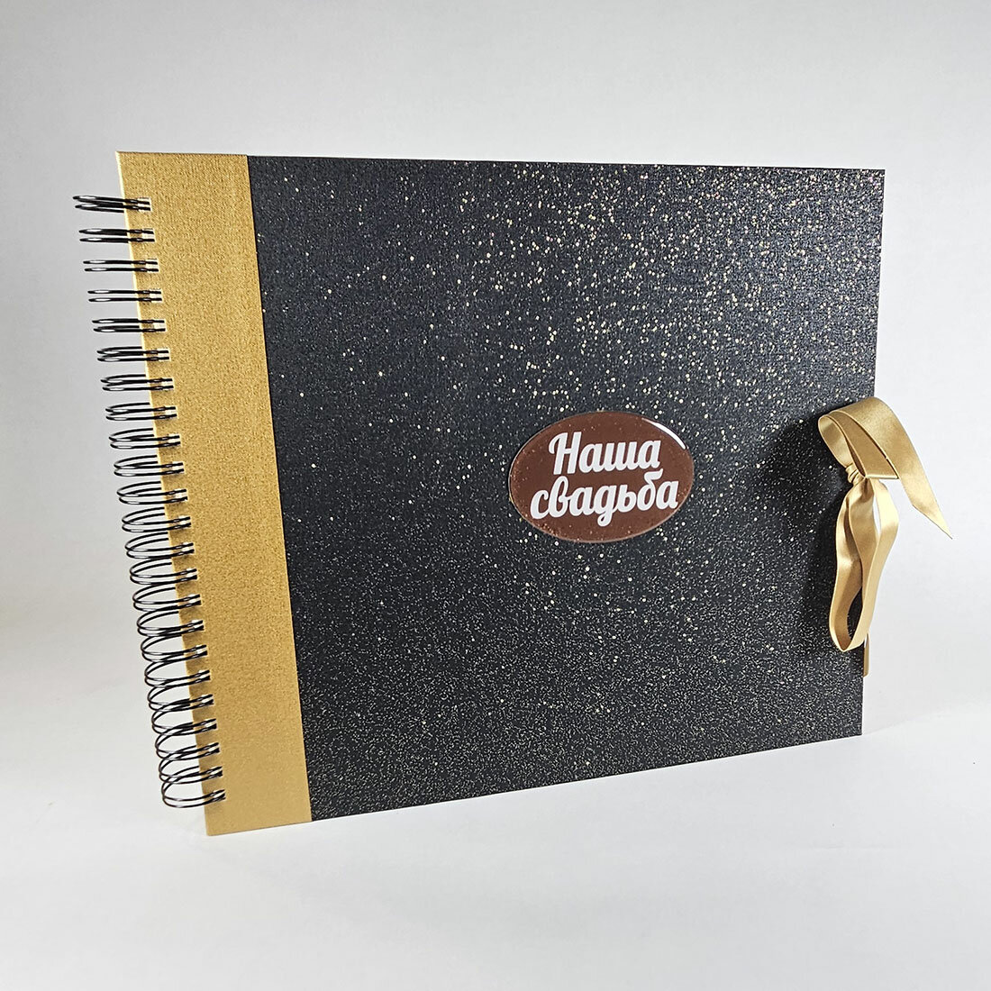 Свадебный фотоальбом, традиционный альбом для фотографий с бежевыми картонными листами 33х31 см, 60 страниц (30 листов), наша свадьба, темно-серый, золотой бант GF 6464