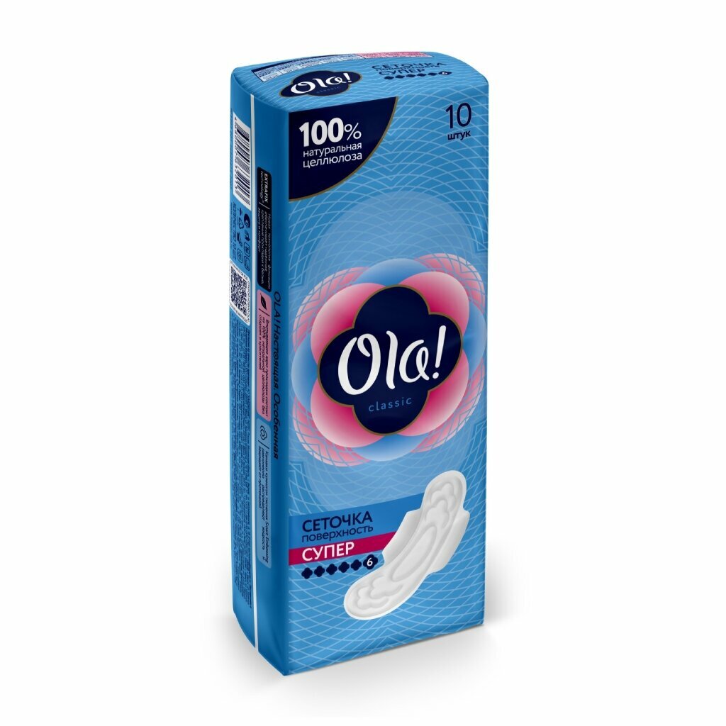 Прокладки гигиенические OLA WINGS 10шт Супер поверхность сеточка