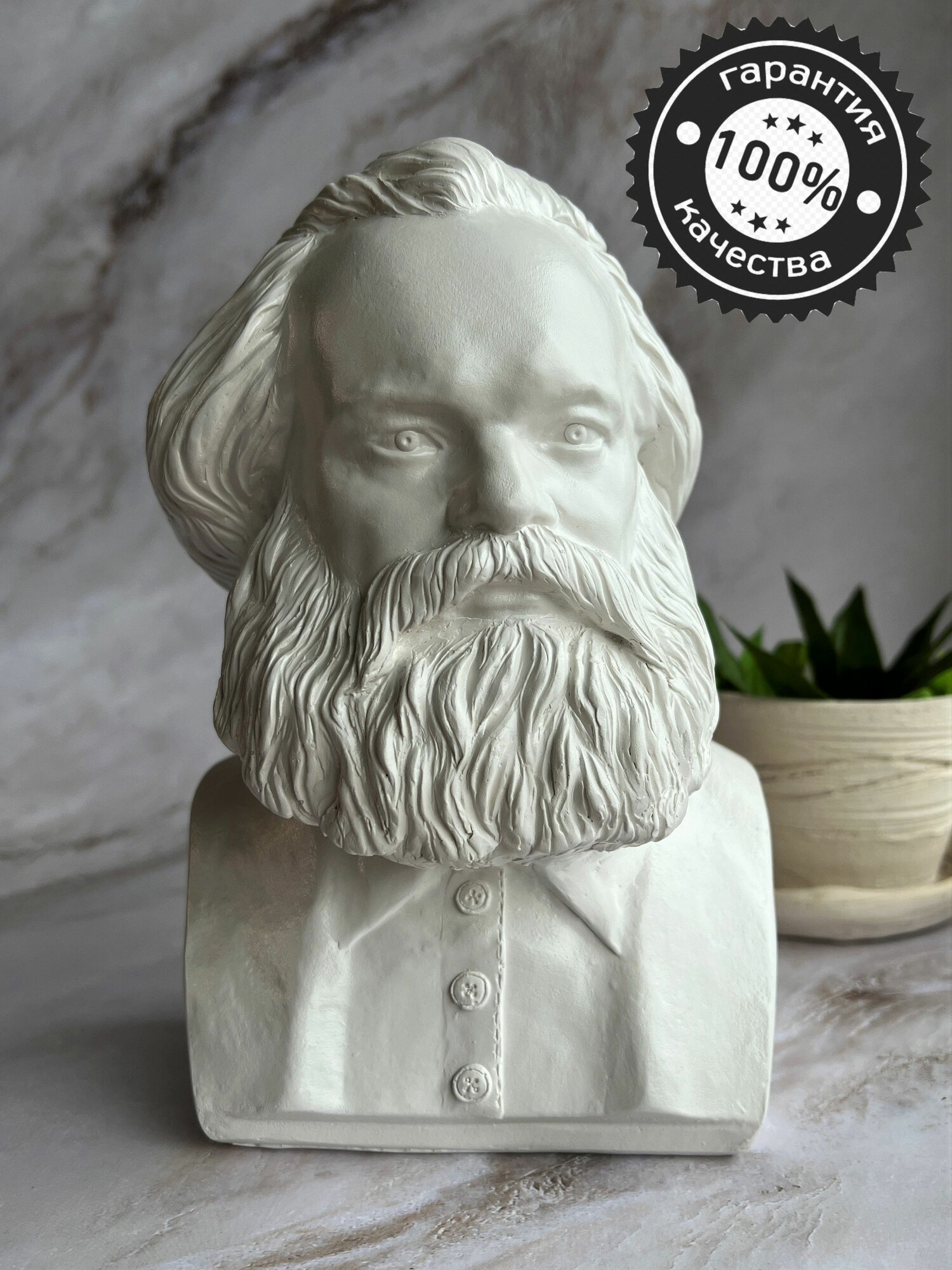 Статуэтка бюст Карл Маркс белый. Гипс. Высота 19 см.