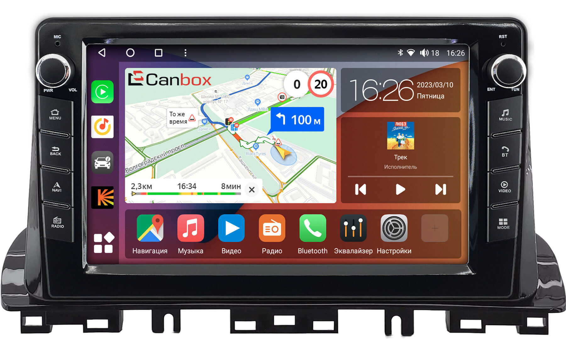 Штатная магнитола Kia K3 2 2018-2024 Canbox H-Line 7827-10-0388 на Android 10 (4G-SIM, 4/64, DSP, QLed) С крутилками