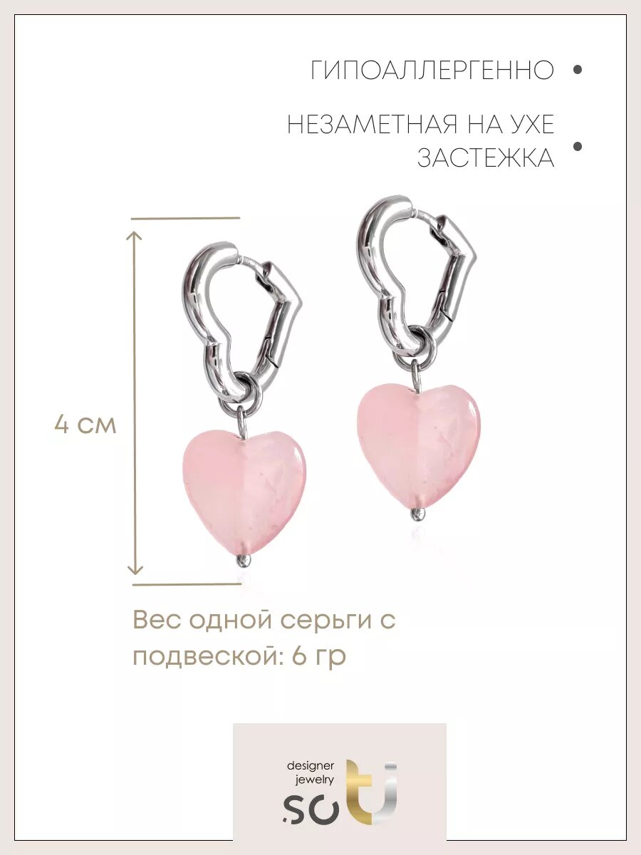 Серьги двусторонние, конго soTI, розовый кварц, размер 32 мм, розовый, серый — фото 1