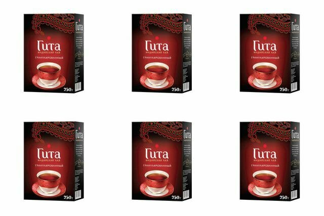 Принцесса Гита Чай листовой 250 г гранулы Медиум 6 шт