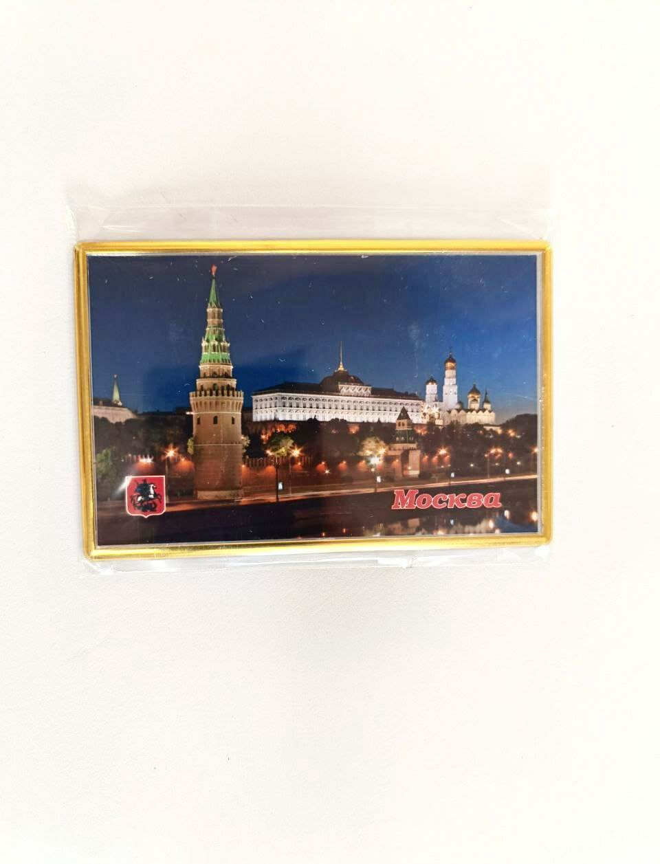 Магнит сувенирный "Москва", прямоугольный, 11х5 см, вес 17 гр