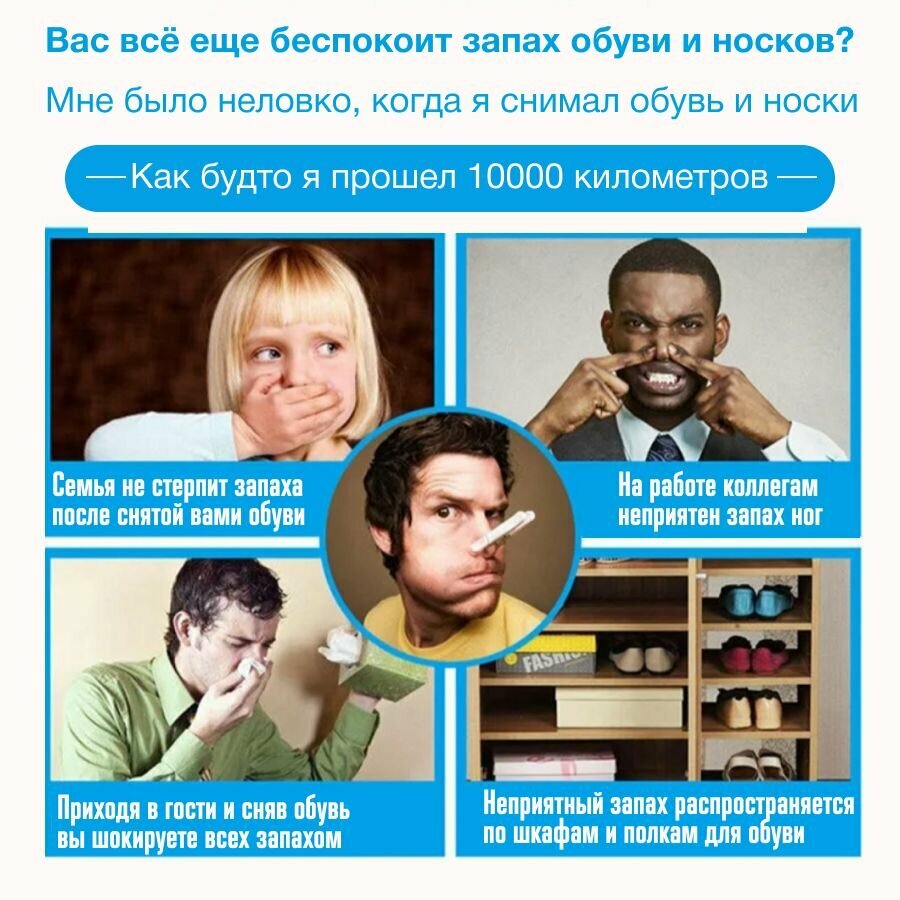 Дезодорант — фото 1