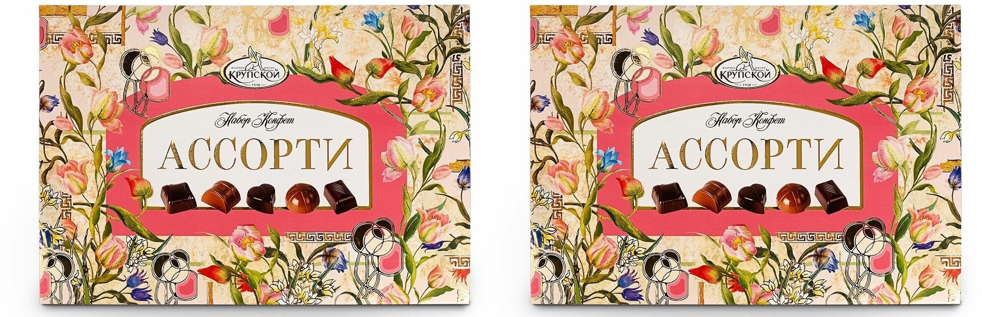 Фабрика имени Крупской Конфеты Ассорти, 149 г 2 уп