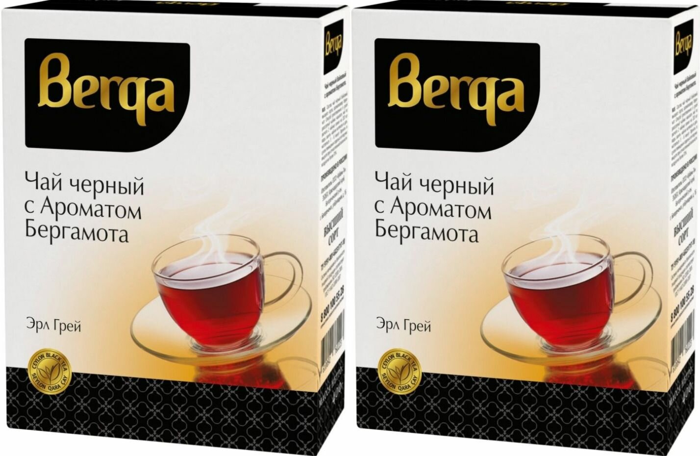Чай Azercay Berqa черный, с бергамотом, высший сорт, 400 грамм - 2 штуки