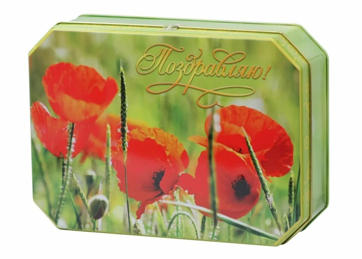 Черный Дракон Чай индийский Поздравляю, Маки, черный, 80 г