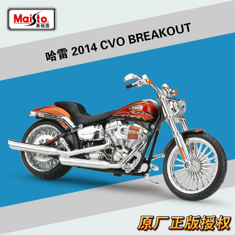 Модель мотоцикла Harley-Davidson 2014 CVO Breakout 1:12 шкала коллекционная фигурка