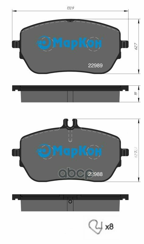 Колодки тормозные МарКон арт. 509051190