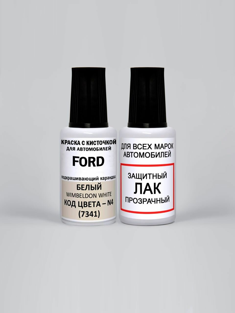 Краска для сколов во флаконе с кисточкой N4 (7341) Ford Белый, Wimbledon White 20 мл. , краска+лак 2 предмета