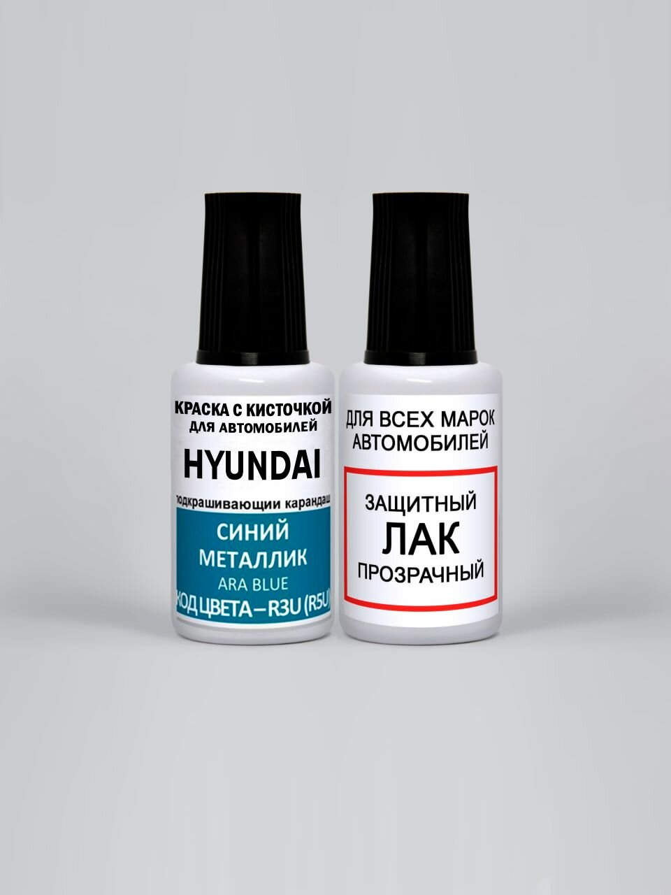 Краска для сколов во флаконе с кисточкой R3U (R5U) Hyundai Синий металлик, Ara Blue 20 мл. , краска+лак 2 предмета