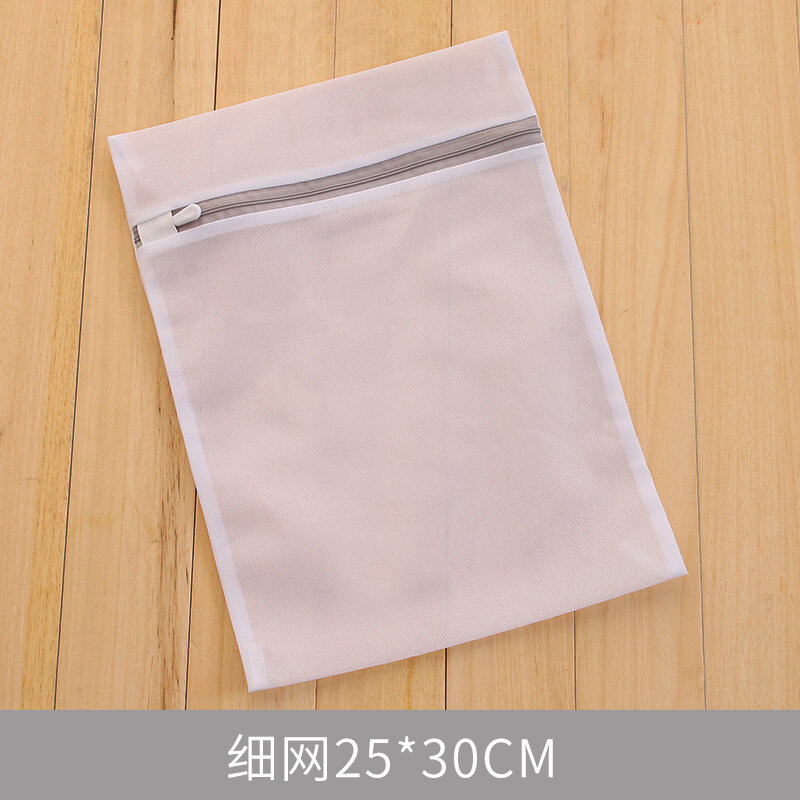 Сетчатый стиральный мешок 70г для носков и нижнего белья - 25x30см, машинная стирка, защита