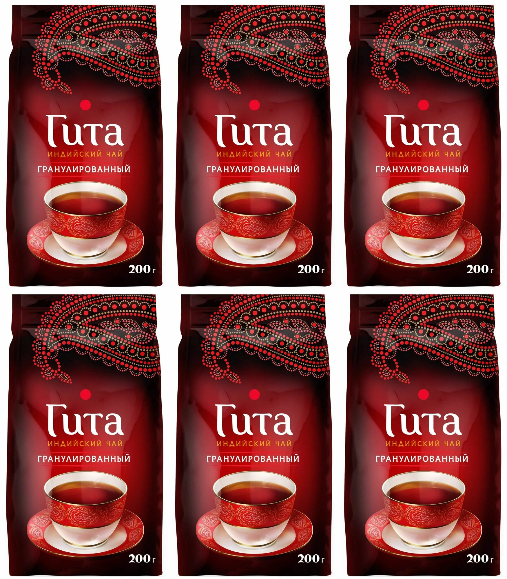 Принцесса Гита Чай листовой 200 г гранулы Медиум 6 шт