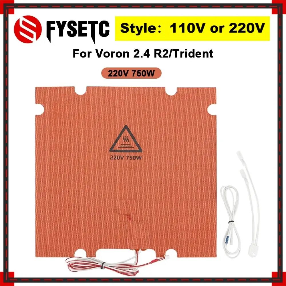 Нагревательный мат FYSETC для 3D-принтеров Voron 2.4 R2/Trident 300x300mm, 220V