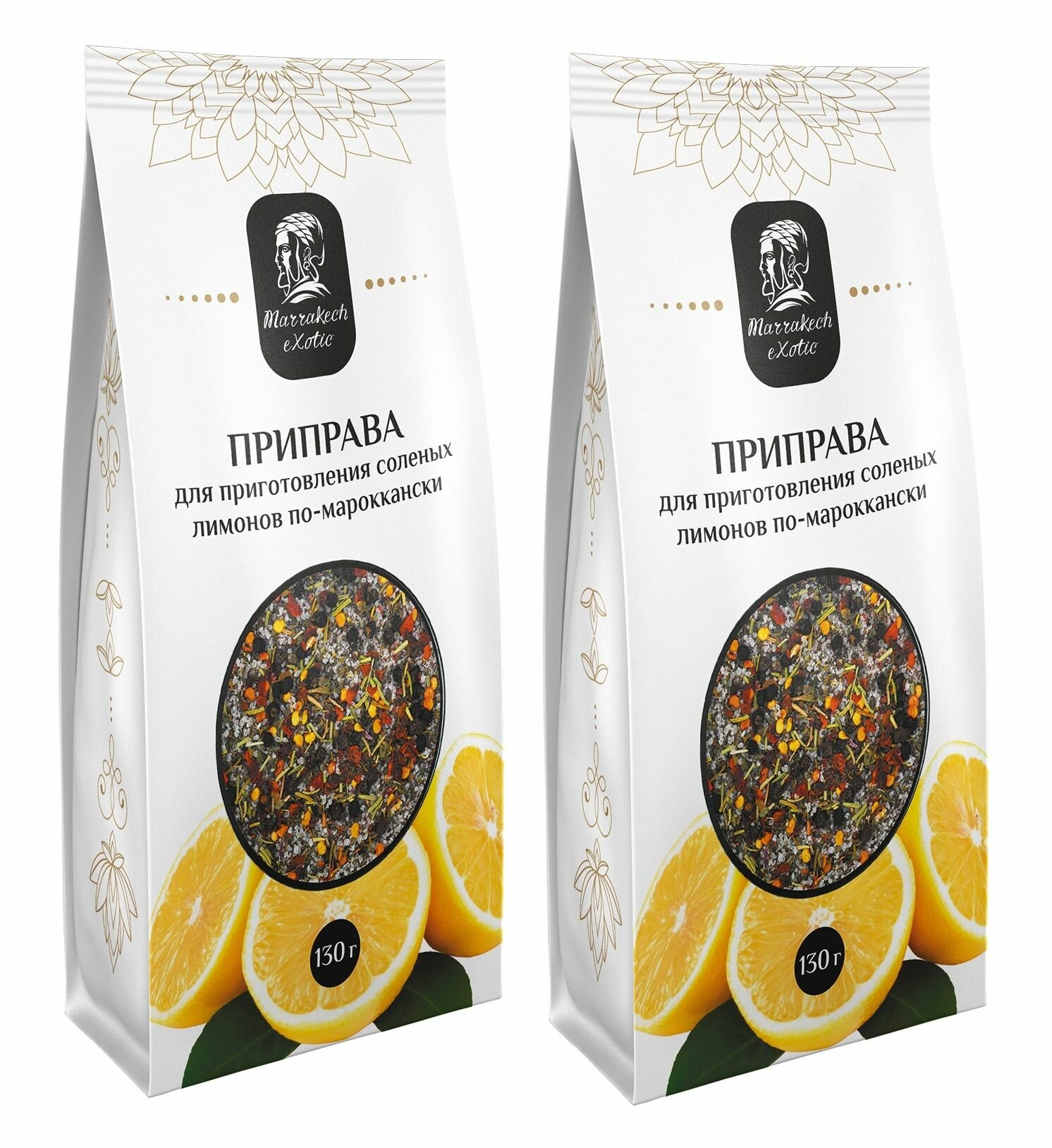 Marrakech eXotic Приправа для приготовления солёных лимонов по-мароккански, 130 г, 2 шт