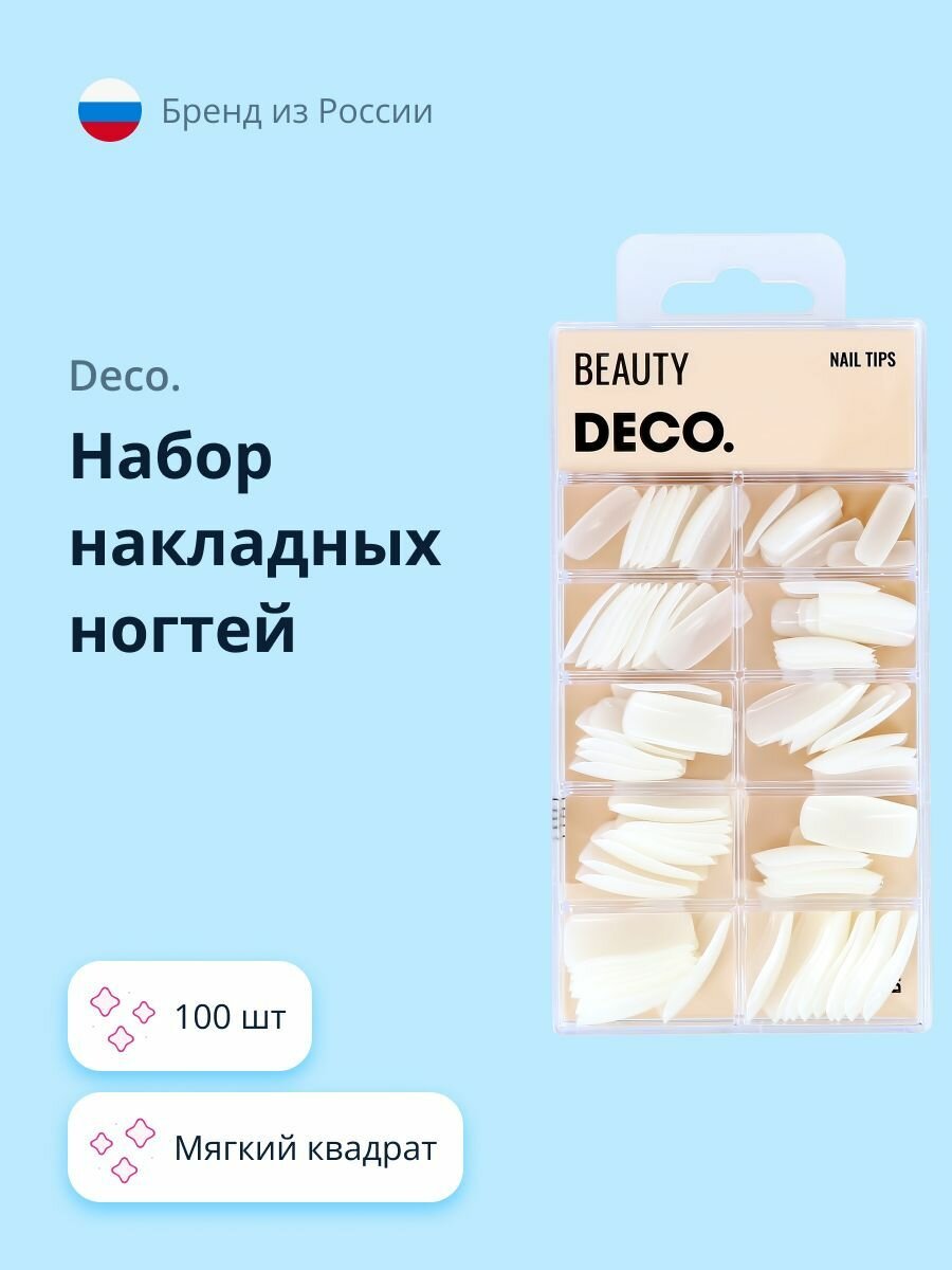 DECO. Набор накладных ногтей BASE мягкий квадрат 100 шт