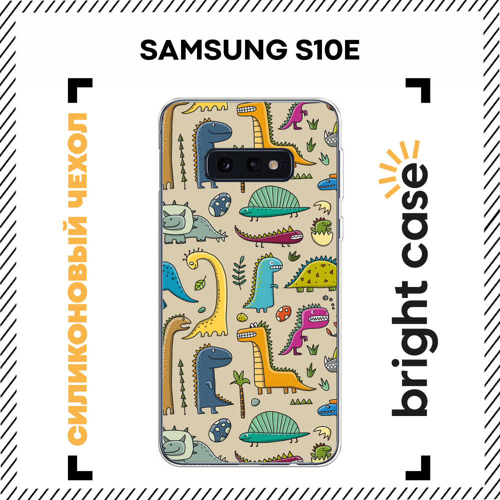 Чехол на Samsung Galaxy S10E / Самсунг S10E с принтом Динозаврики