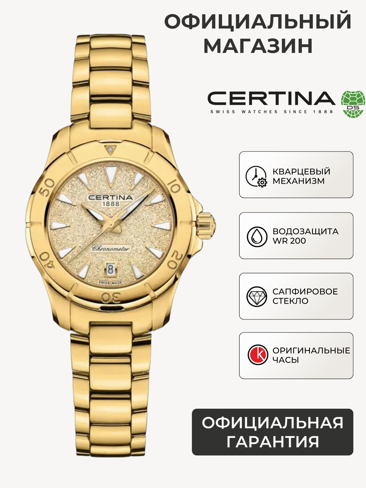 Наручные часы DS Action