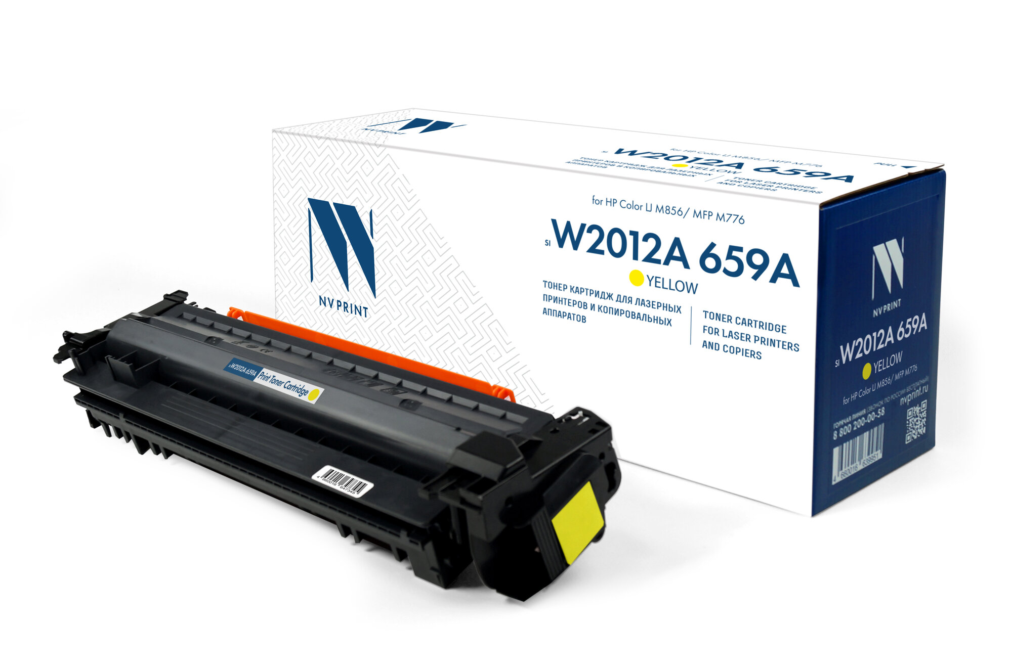 Картридж NV Print совместимый NV-W2012A 659A Yellow